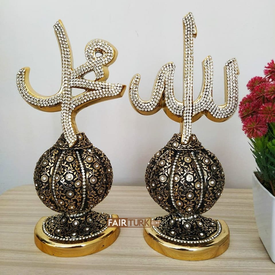 Allah – Mohammad Double Crescent Islamic Gift Set | FairTurk.com