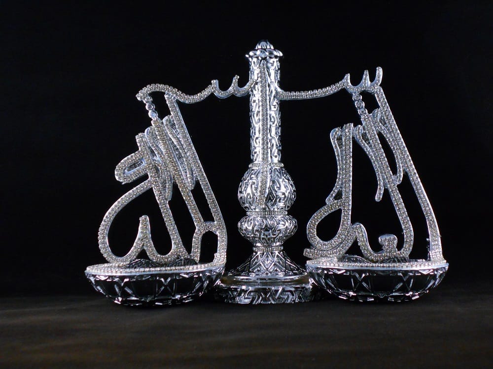 Silver Color Name Of Allah And Mohammad Scales Design Islamic Sculpture ...